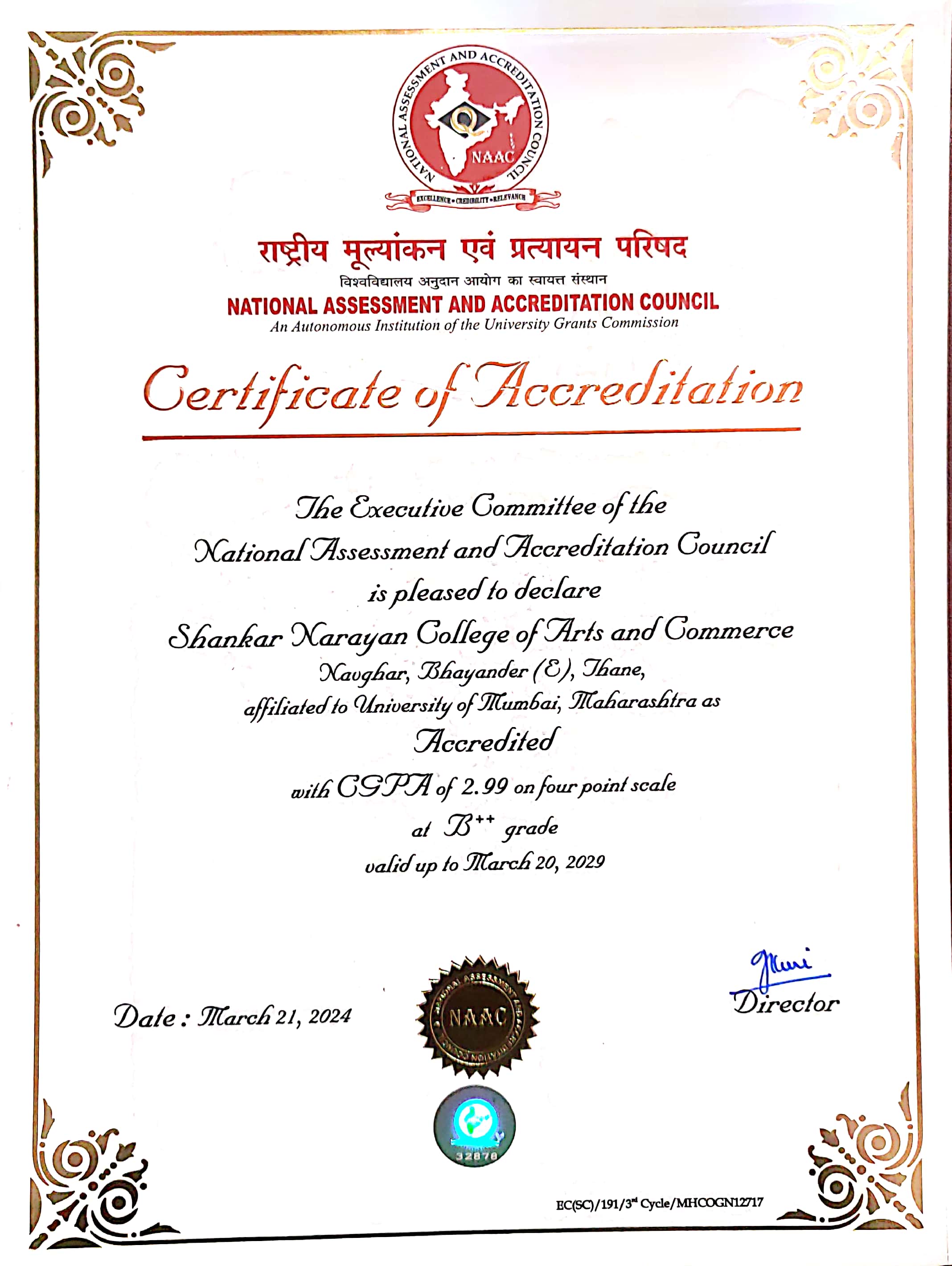 Shree Shankar Narayan Education Trust s
